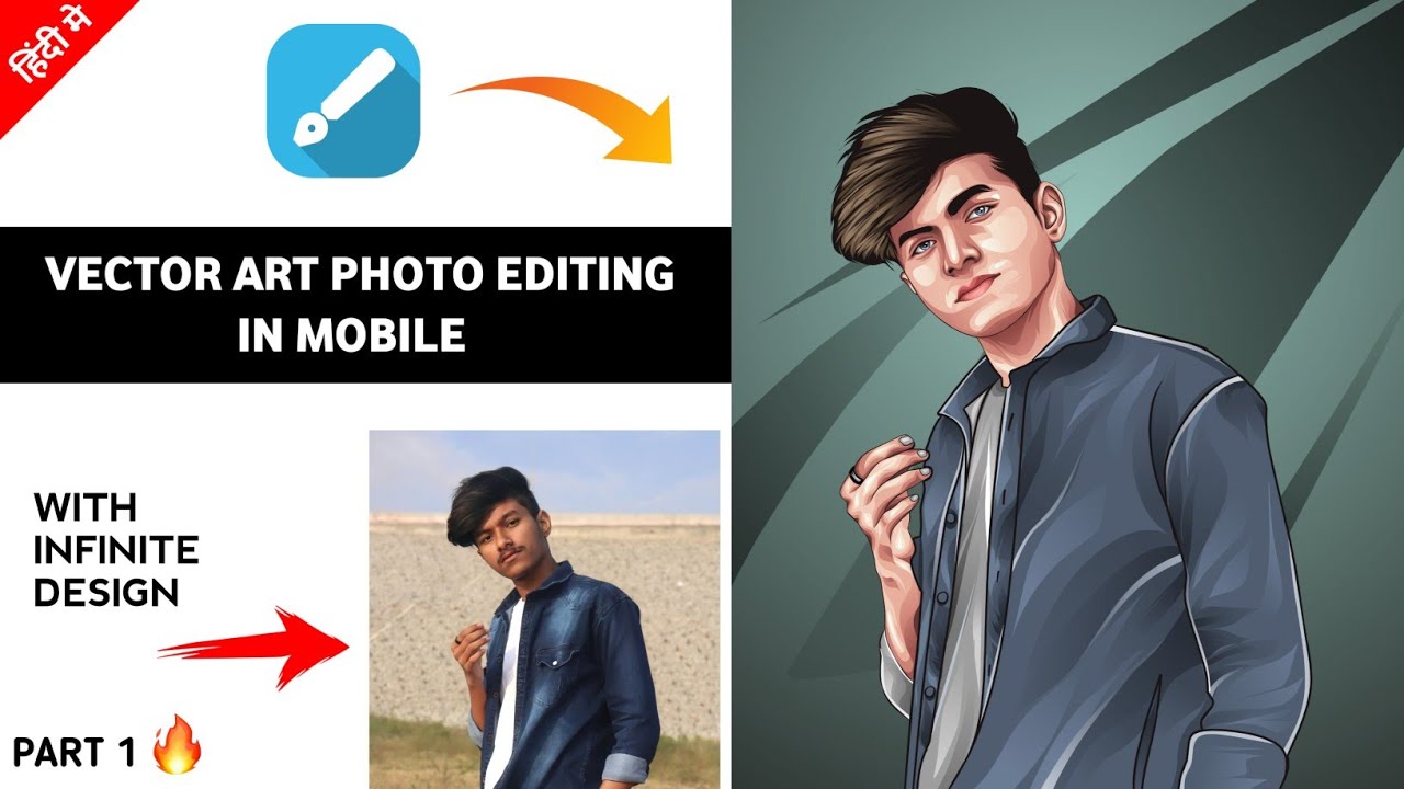 How to Make Vector Art Photo Editing in Infinite Design || Vector Art ...