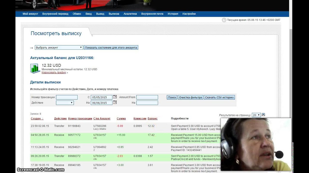 Lazy Matrix самая скоростная и доходная матрица - YouTube