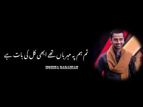 Whatsapp#shorts #ramzan Status Videos and ramzan mubarak waseem badami shayari clip whstapp status