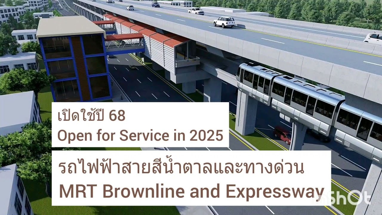รถไฟฟ้าสายสีน้ำตาลและทางด่วน MRT Brownline and Expressway - YouTube