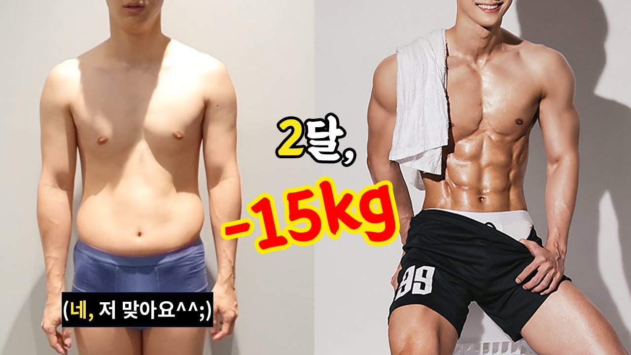 [ep.0] 바디프로필🏋🏻, 그 8주간의 기록 (Body Profile Challenge in 2 months!) - YouTube