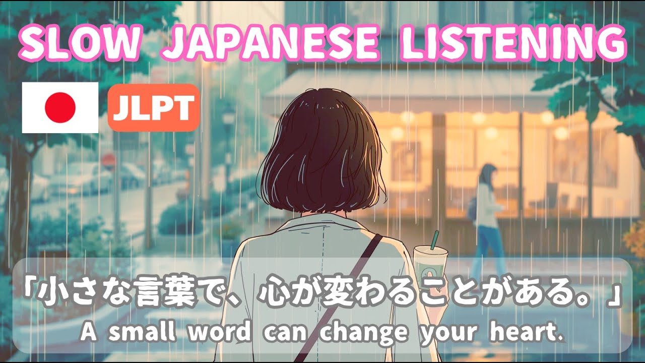 Learn Japanese with short story | Relaxing Slow Natural Japanese ...