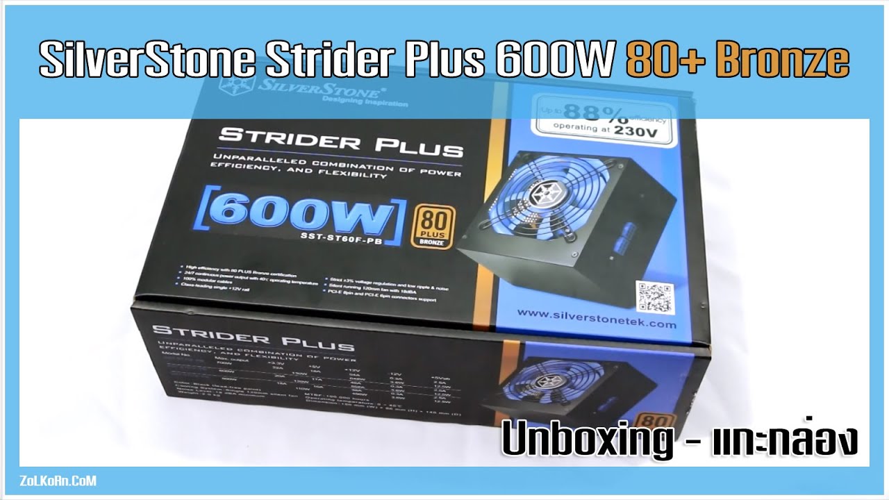 เปิดกล่อง SilverStone Strider Plus 600W PSU (เวอร์ชันทดลองออกอากาศ ...