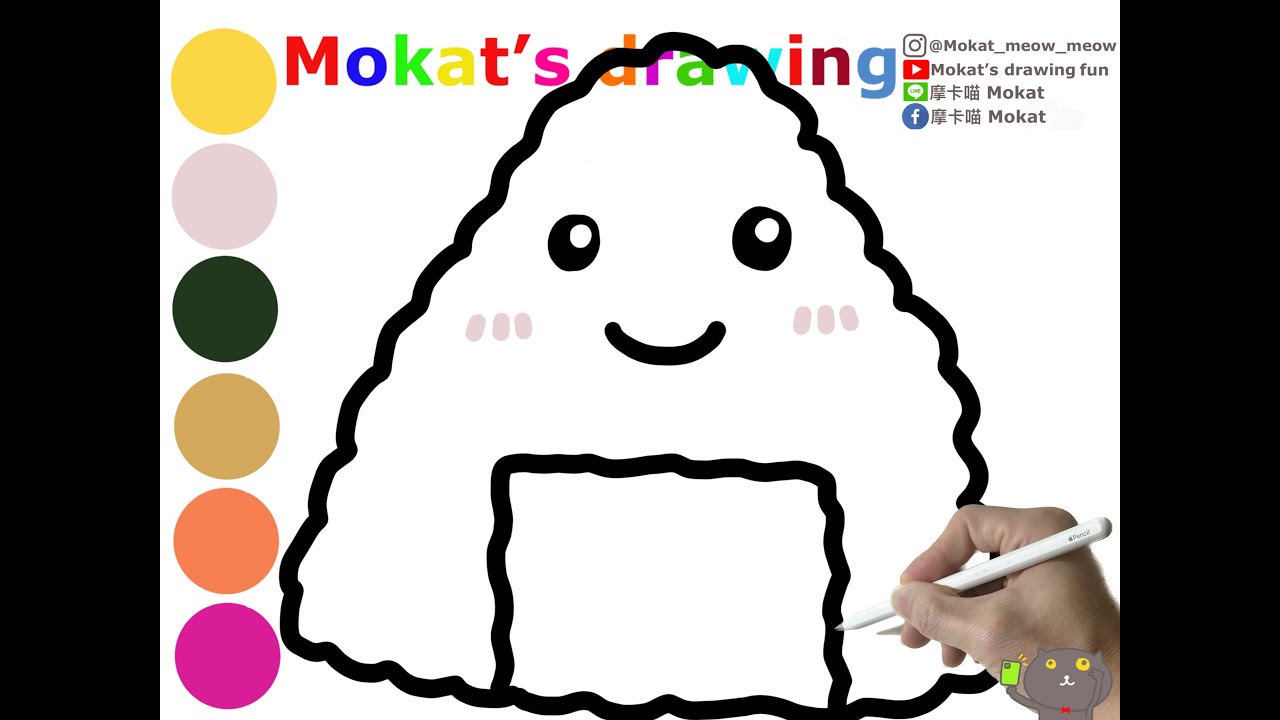 How to draw Onigiri (Japanese rice ball) easy step by step for kids ...