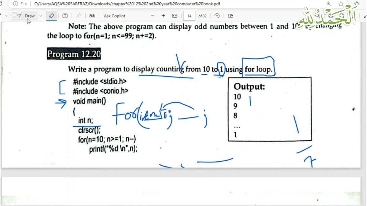 program 12.20 for loop ICS Computer Part 2, Ch 12 - For Loop - Inter Part 2 Computer - YouTube