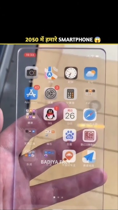 What Will Phone Look Like In 2050 🤯 #shorts #shortsfeed #amazingfacts #youtubeshorts #facts # ...