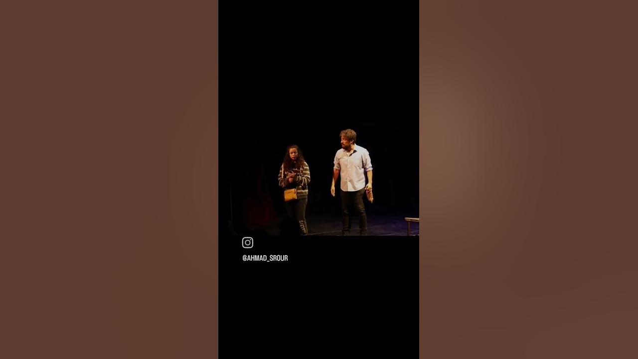 لا عارف تعيش ولا عارف تموت مسرحيةاية كوميدياسوداء ممثل مسرحيه تمثيل مسرح Youtube