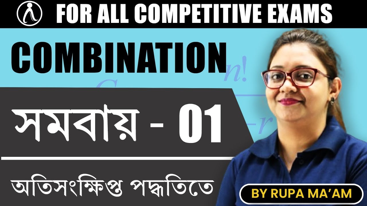Combination Math Master Class | All Tricks and Tips with Bonus Home ...
