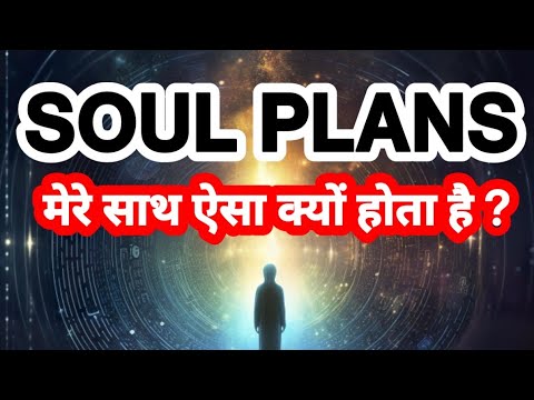 SOUL PLAN MEDITATION| Understanding Your Life - YouTube