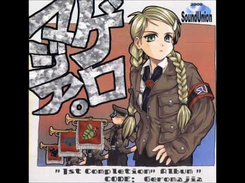 White Tr. 17 ～はみだしMix～ —「ゲロマジア。」