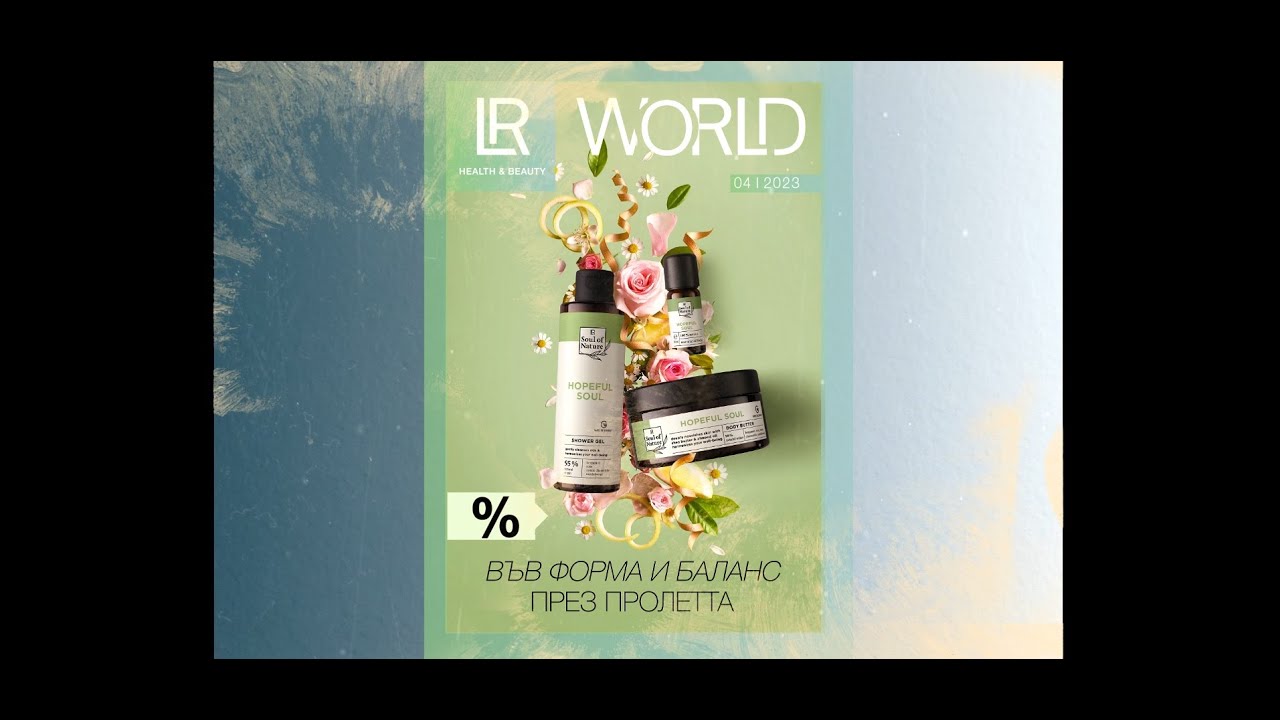 Video Catalogue LR World 04/2023 - YouTube