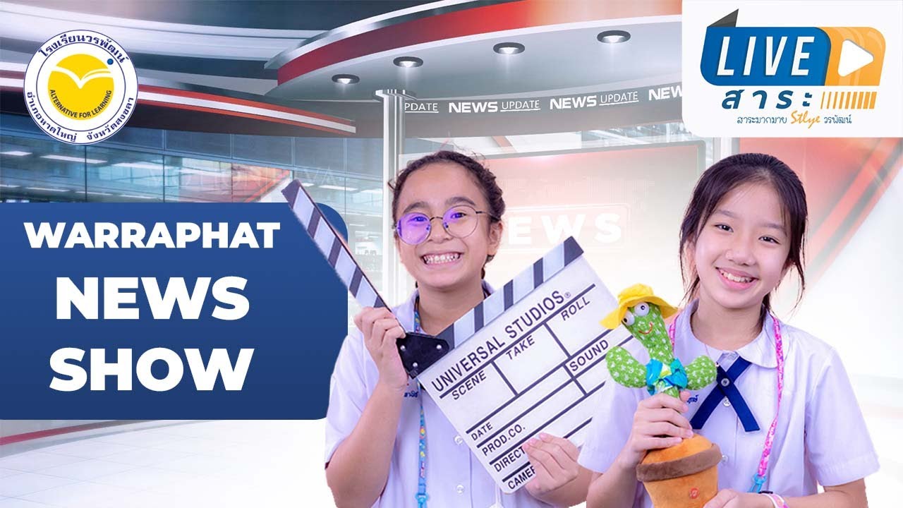 Warraphat News Show - YouTube