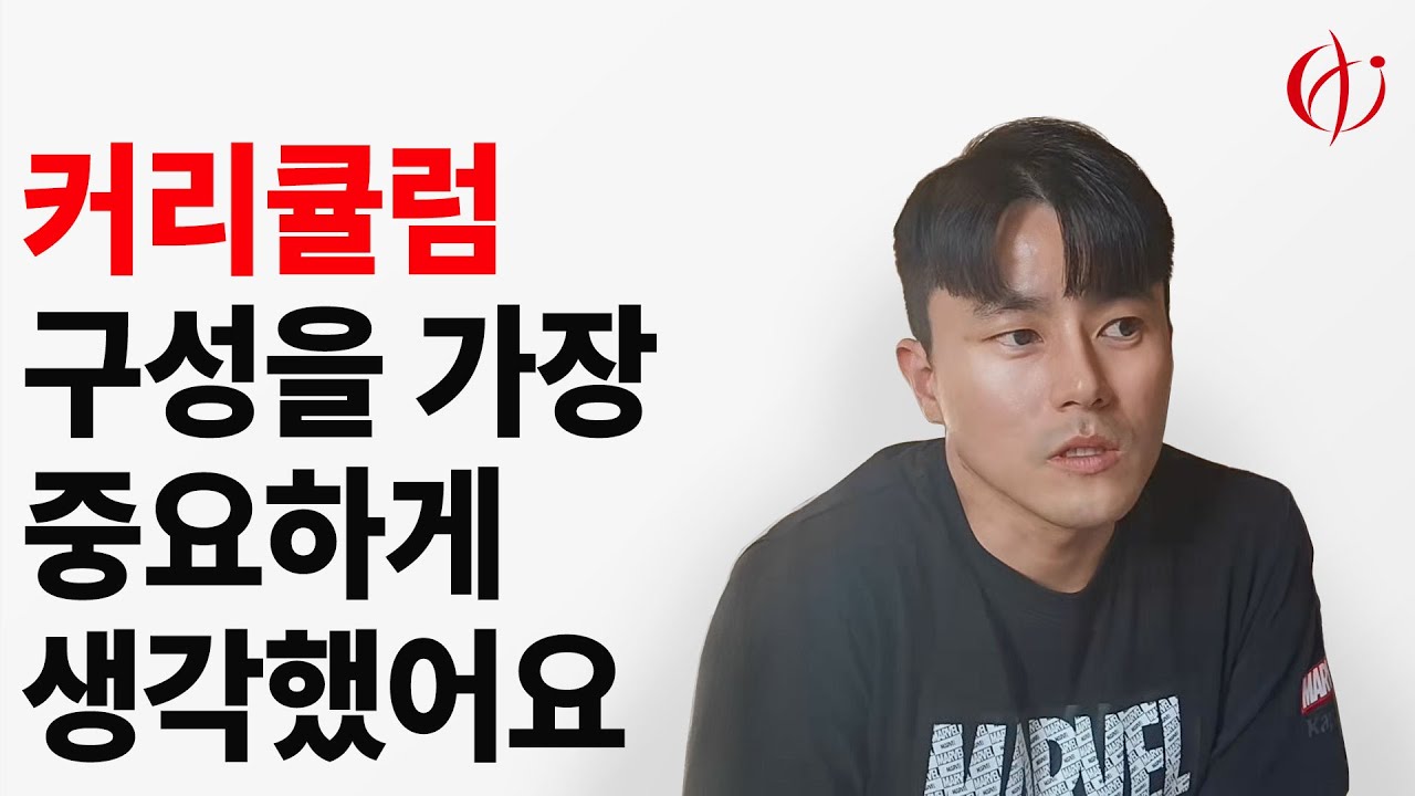 Interview Youtube