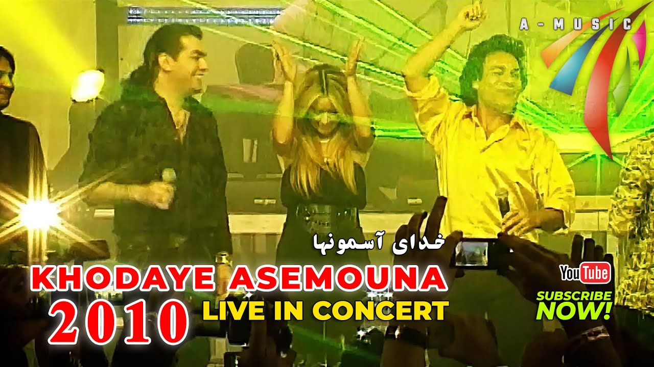 Khodaye Asemouna - Andy - Araz Dahreh - Sepideh & Michael - YouTube