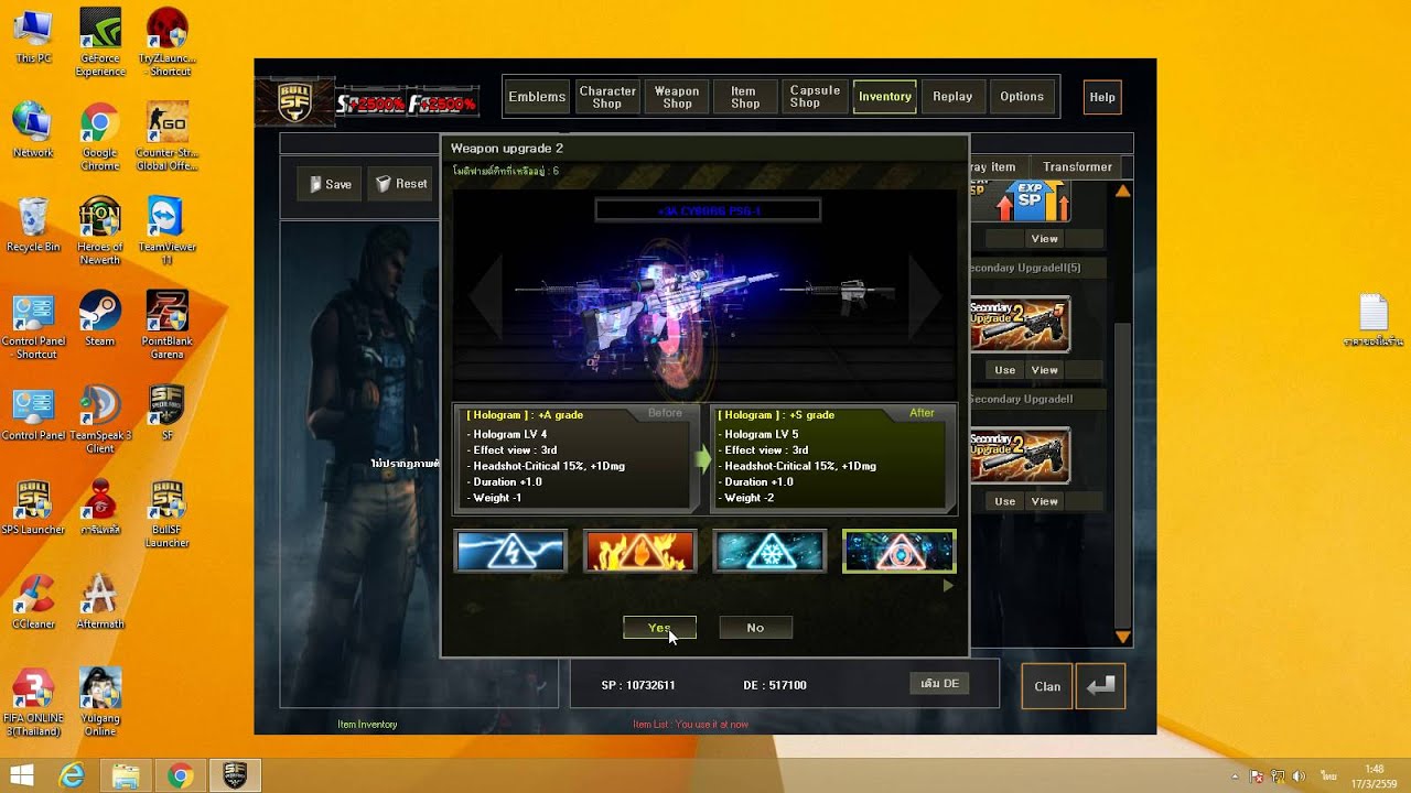 SF BuLL +S ง่ายนิดเดว - YouTube