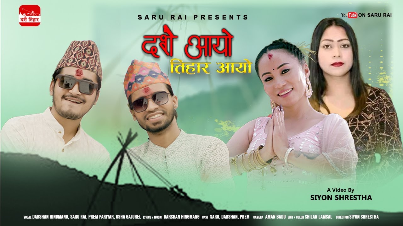 Dashain Aayo Tihar Aayo | By Saru Rai, Darshan Hingmang, Prem Pariyar ...