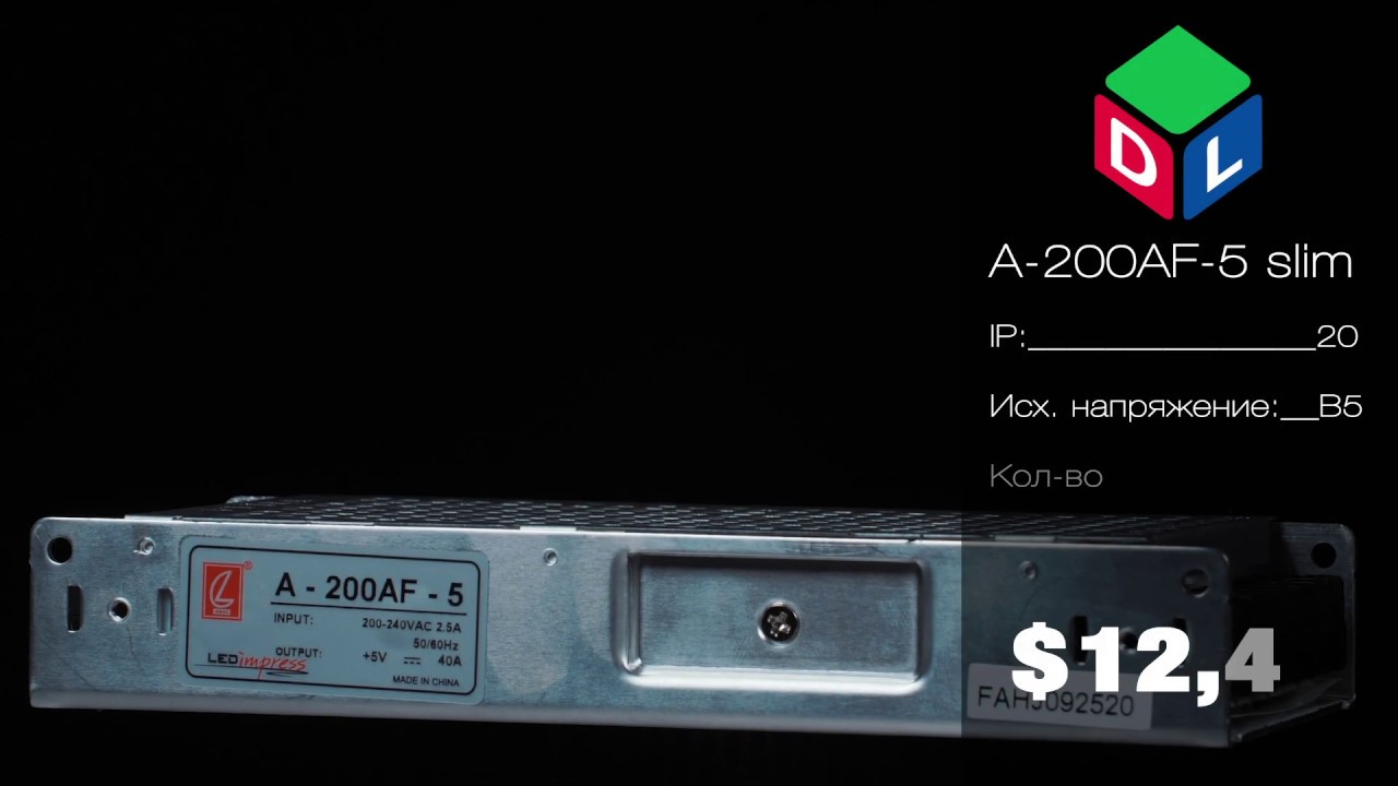 Блок питания A 200AF 5 slim - YouTube
