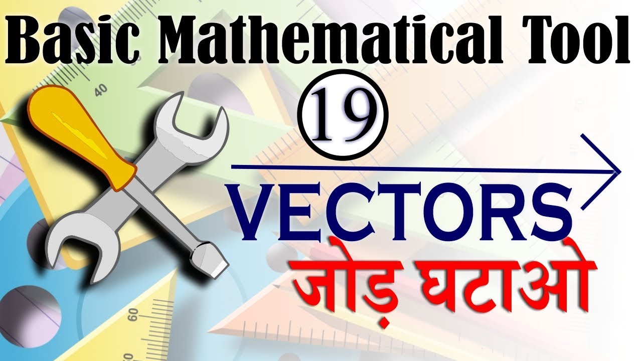 Basic Mathematical Tools | Lecture 19 | Vector Addition in Cartesian ...