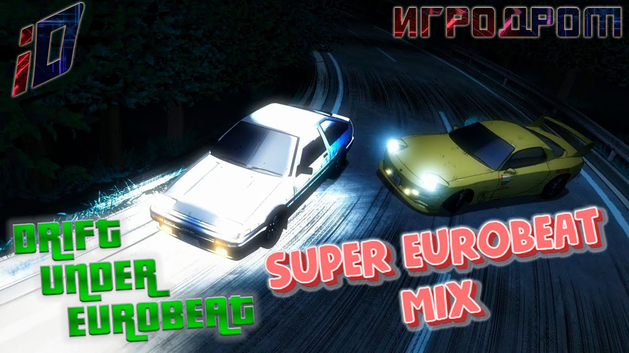 SUPER EUROBEAT MIX - YouTube