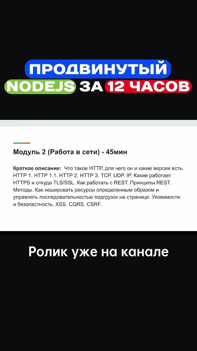 Developers Js Javascript Programmer программирование Backend Backendwebdevelopment Youtube
