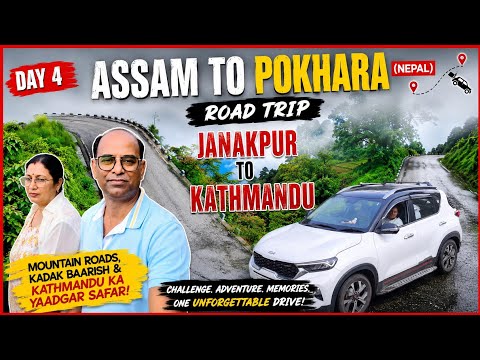 "Janakpur to Kathmandu Road Trip via Sindhuli | Mirror Road, Mulkot ...