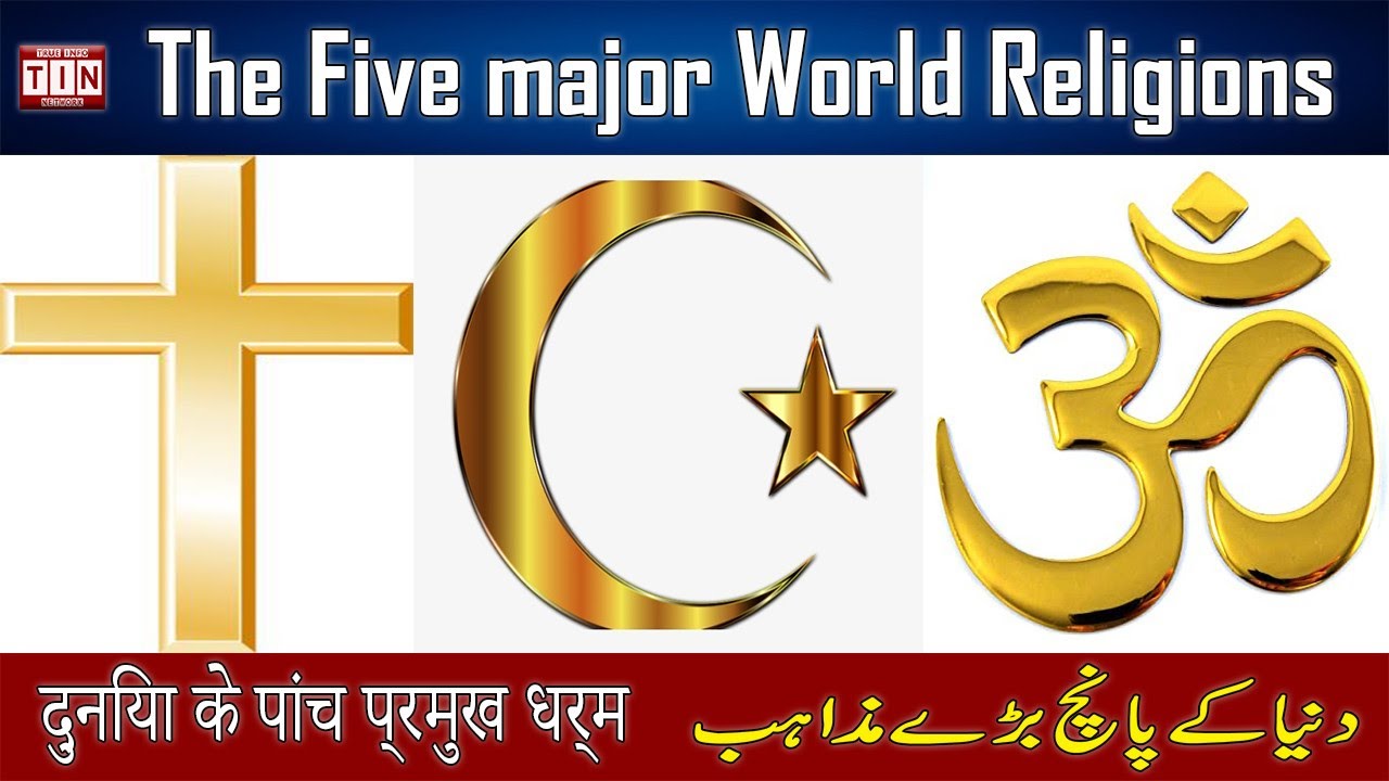The Five Major World Religions | Christianity | Islam | Hinduism ...