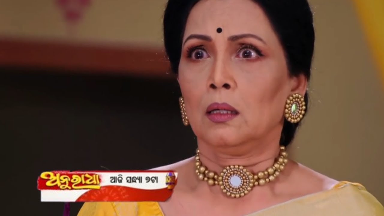 Anuradha Promo | 12 May 2024 | Odia serial | Taranga TV Show Review ...