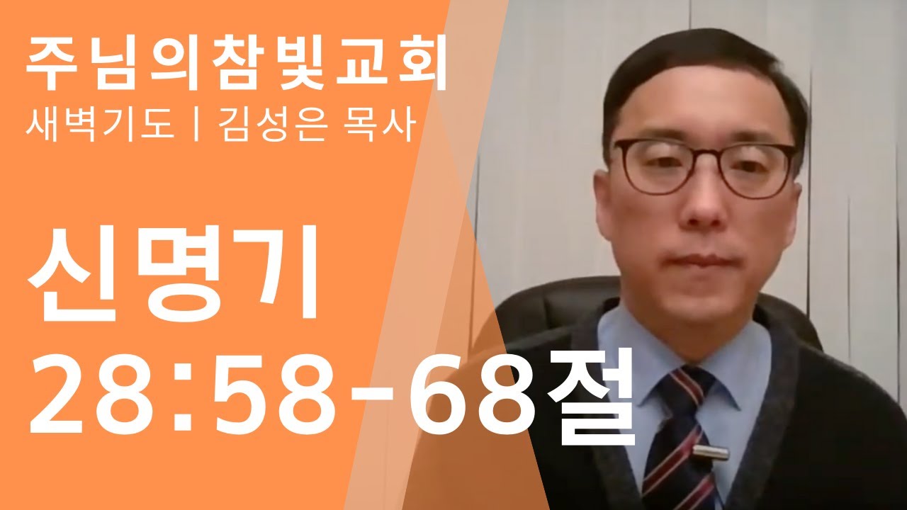 06 08 2020 28 58 68 YouTube 06-08-2020-28-58-68-youtube