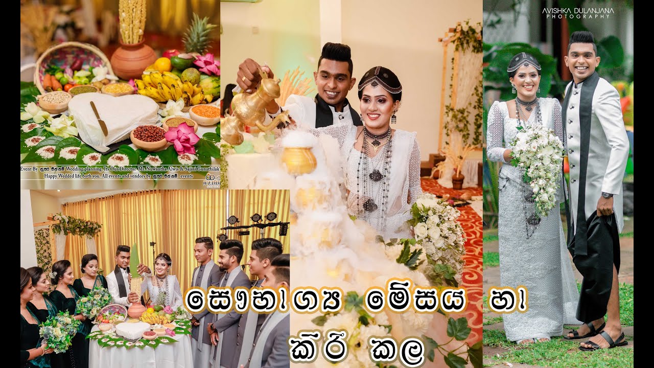 saubhgya table and milk fountain සෞභාග්‍ය මේසය හා කිරි කල Nuwantha ...