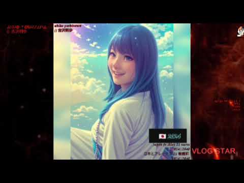 japanses () akiho yoshizawa () 日本人 () 吉沢明歩