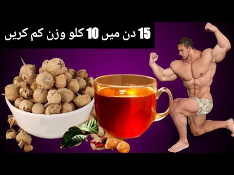 15 din mein 10 kilo vajan kam Karen| weight Lose 10 kg in 15 days | how ...