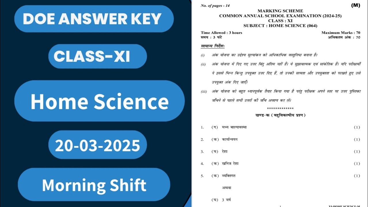 Home Science | doe answer key | annual examination | class 11 | doe ...