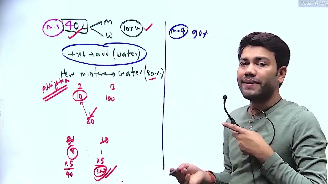 SSC GD 2022 | SSC GD Math Class By Prateek Sir | Previous Year Questions | Bihar SSC | SSC CGL ...