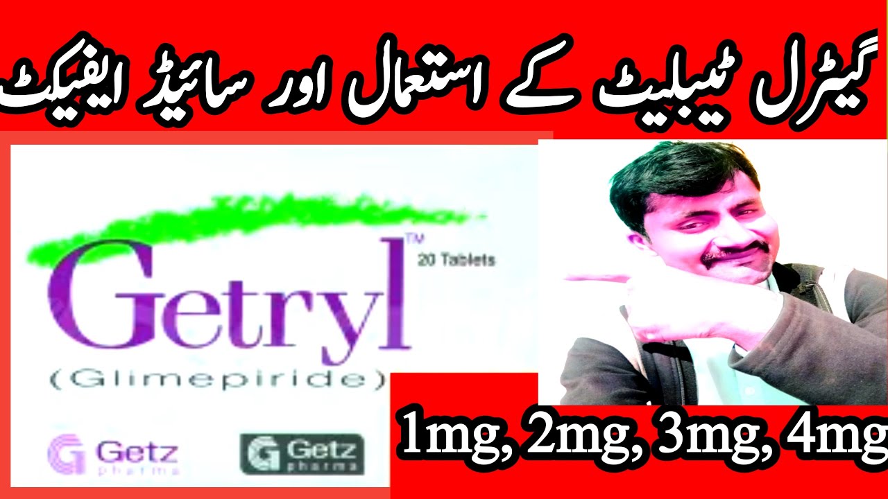 getryl tablet uses in urdu|getryl 2mg side effects in urdu|getryl ...