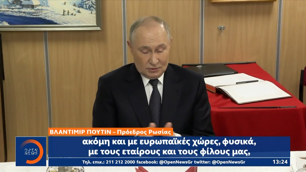Ο Πούτιν παρούσιασε το νέο, υπερσύγχρονο πυρηνοκίνητο υποβρύχιο ...