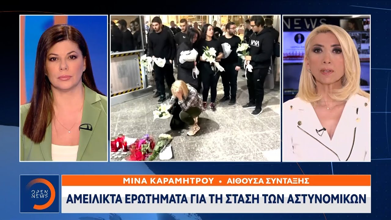Δολοφονία έξω από το Α.Τ. Αγίων Αναργύρων - Αμείλικτα ερωτήματα για την ...