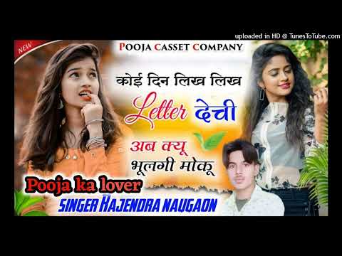 Shiger Pooja ka lover dj remix songs R P saini  #like-please-Holi-song