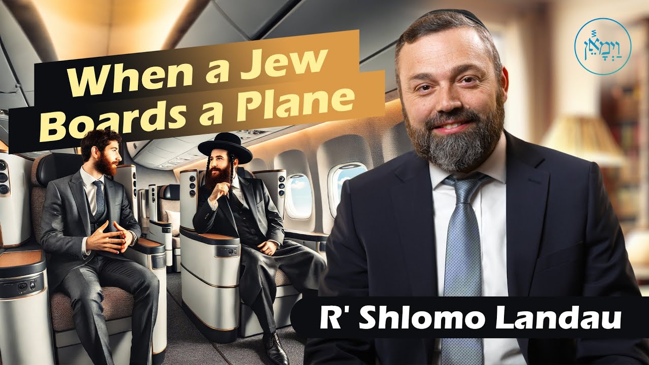 When a Jew Boards a Plane | Rabbi Shlomo Landau - YouTube