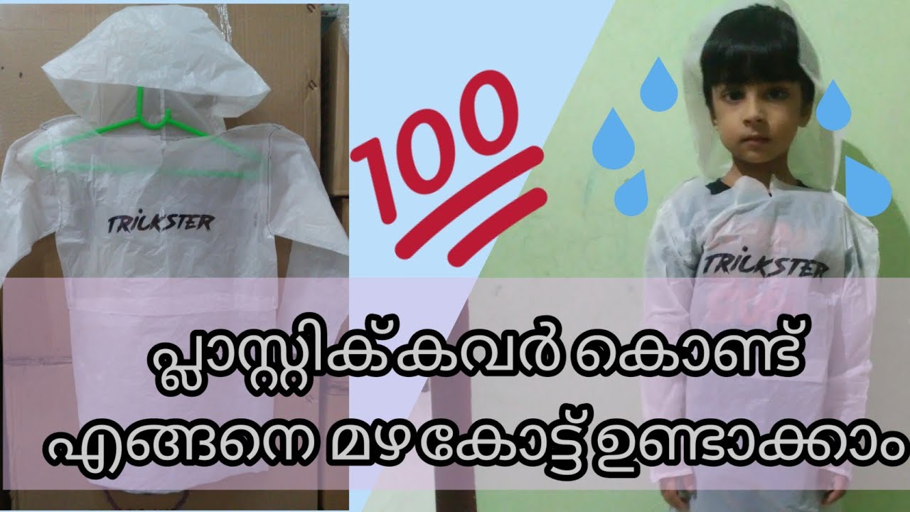 How to make a RAIN COAT using waste plastic bags./#DIY raincoat # ...