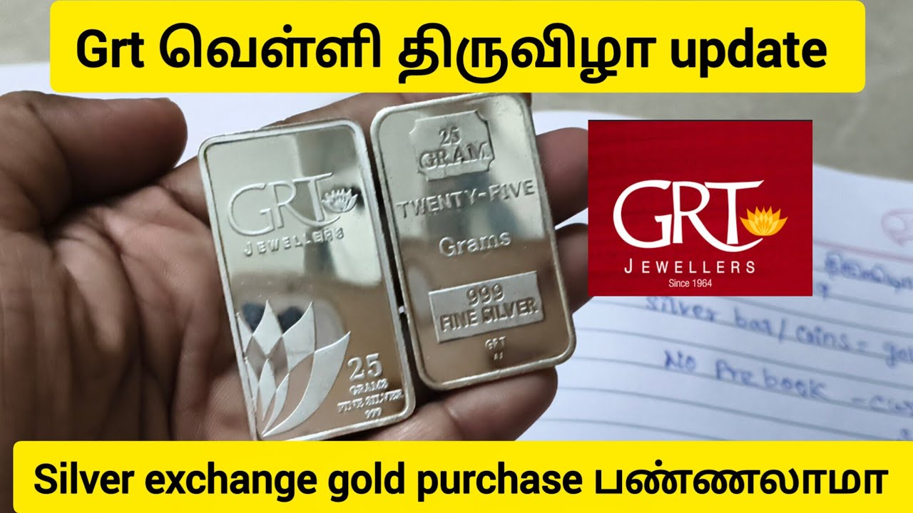 GRT வெள்ளி திருவிழா|grt silver bar update|silver savings|grt silver ...