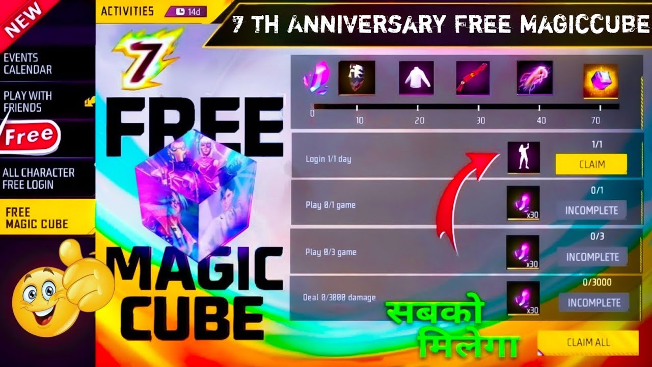 7th anniversary Free Magic Cube Event🥳🤯| Upcoming New Event ff | Free Fire New Event | Ff New ...