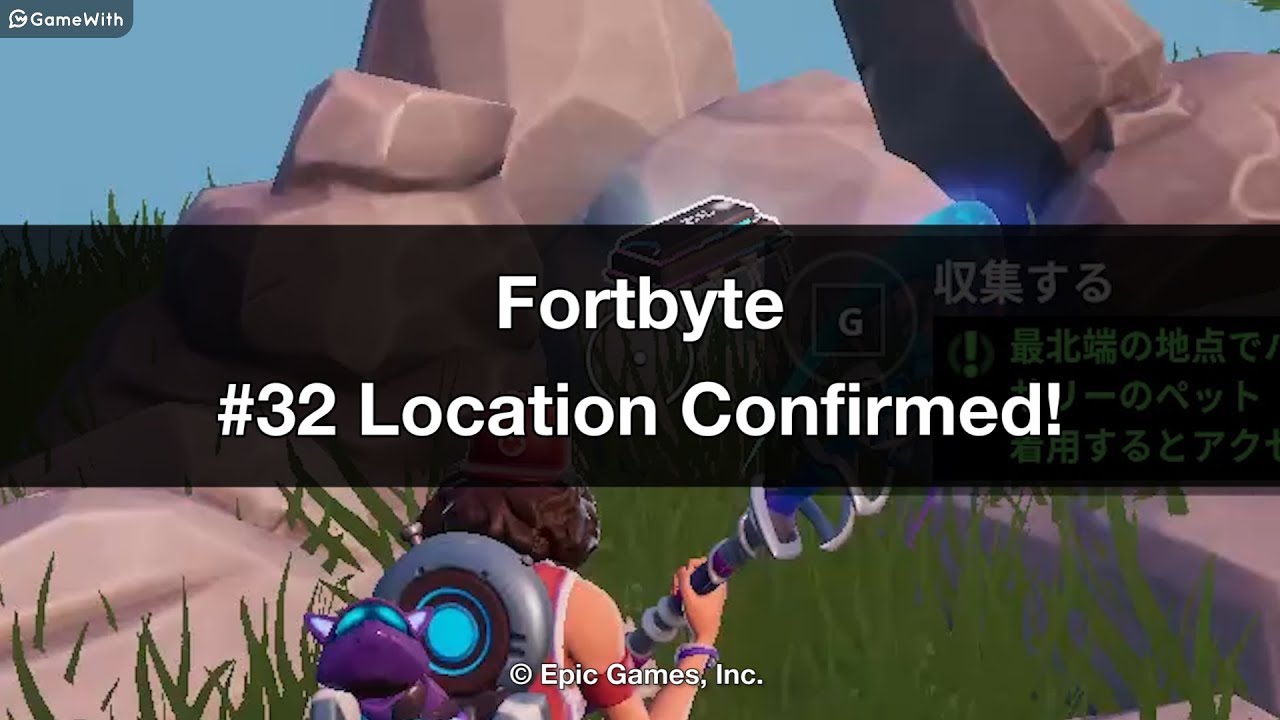 Fortnite Season 9 - How to Find Fortbyte #32 Location - YouTube