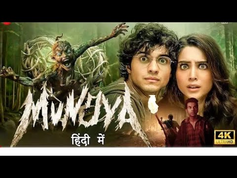 Munjiya 2024 |New Released South Horror Hindi Dubbed Full Action Movie ...