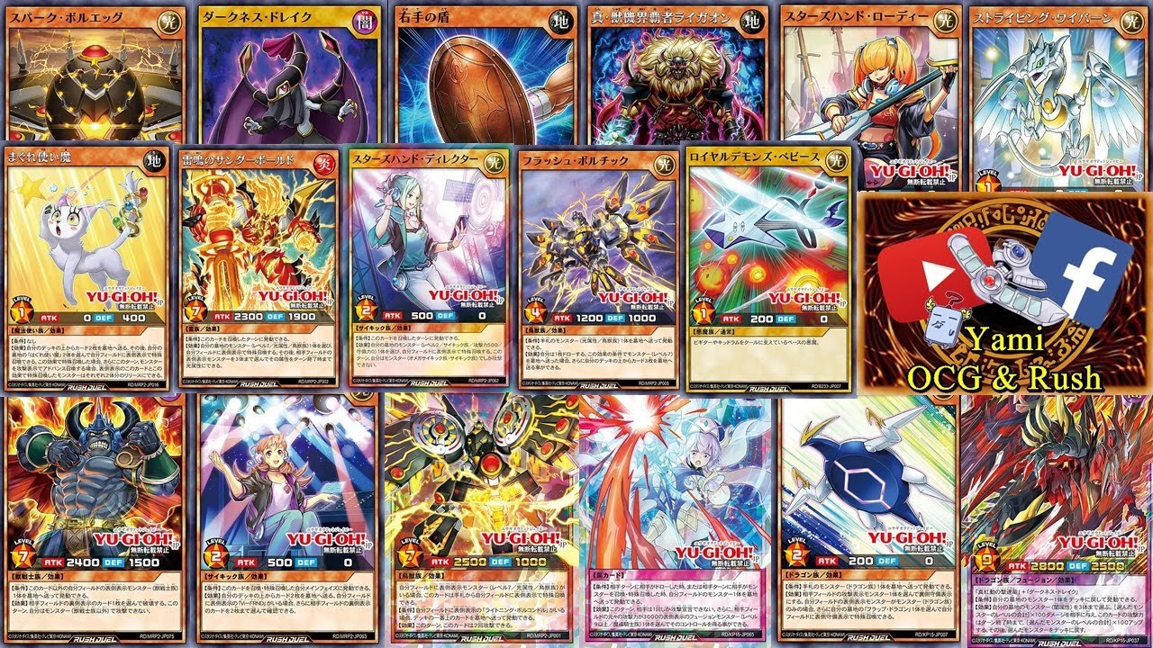 Card News royal demons,beast gear world,escudo y espada , prima ...