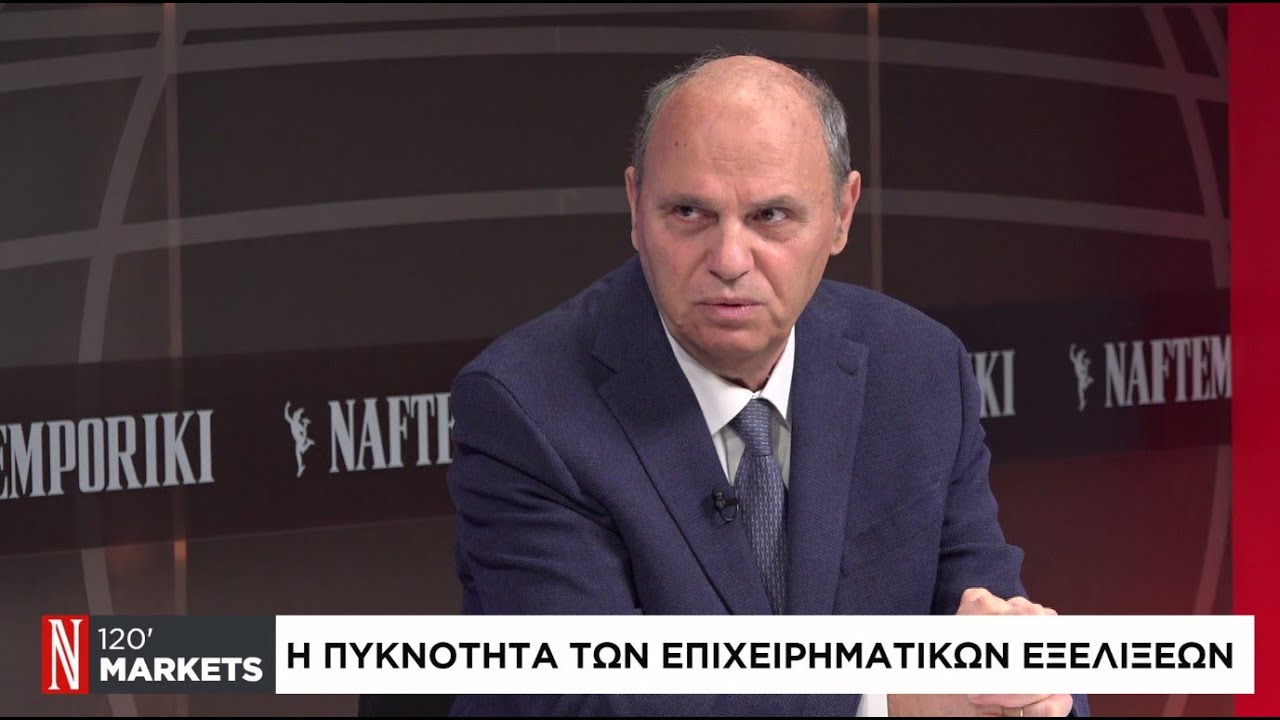 Εν αναμονή της επενδυτικής βαθμίδας από τη Moody's - YouTube