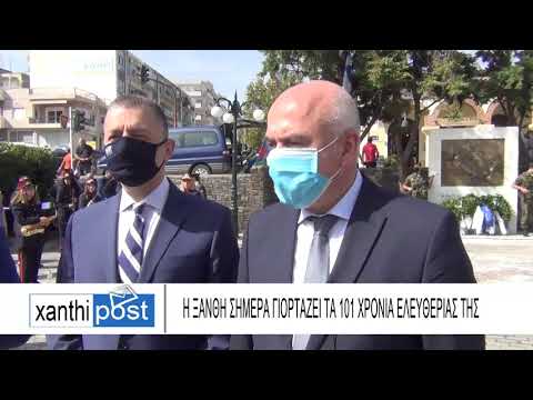 ΧΡΗΣΤΟΣ ΜΕΤΙΟΣ - ΠΕΡΙΦΕΡΕΙΑΡΧΗΣ ΑΝΑΤ. ΜΑΚΕΔΟΝΙΑΣ & ΘΡΑΚΗΣ - YouTube