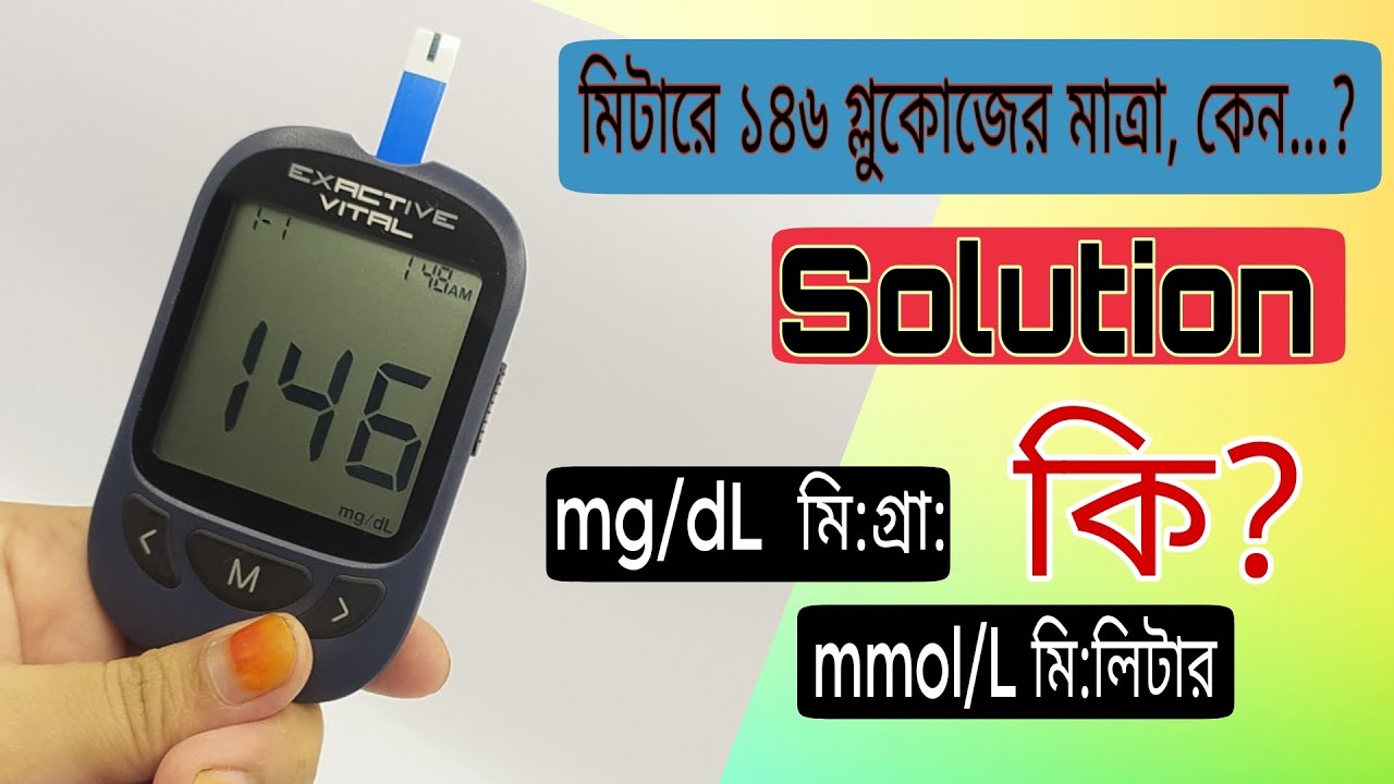 Exactive Vital Mg dL To Mmol L 