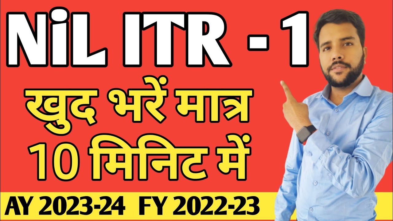 ITR 1 of AY 2023.24 Online Live Filing with Demo | How to File ITR-1 ...