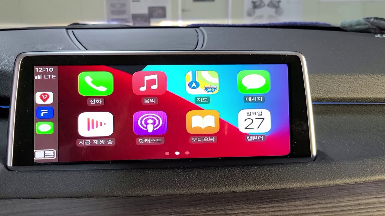 BMW X5 카플레이 NV17 시공 - YouTube