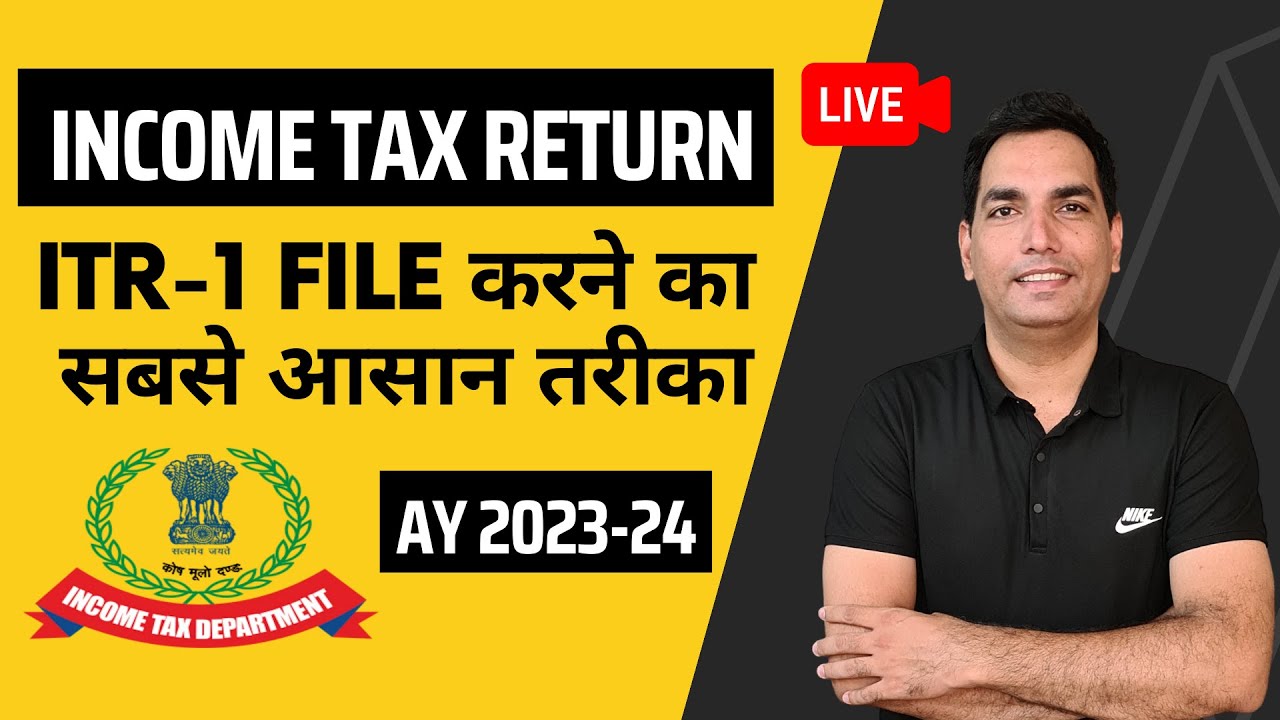 ITR filing online AY 2023-24 | ITR 1 filing for salaried person ...
